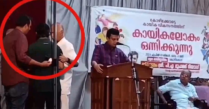 PA Mohammed Riyas | പെരുമാറ്റച്ചട്ട ലംഘന പരാതി; നിലപാട് ആവര്‍ത്തിച്ച് ...