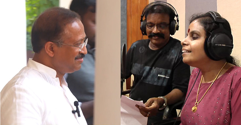 Attingal | V Muralidharan | ആറ്റിങ്ങലിലെ വോട്ടർമാർക്കുള്ള വാഗ്ദാനങ്ങളുമായി ഗാനം; പാടി വൈക്കം ...