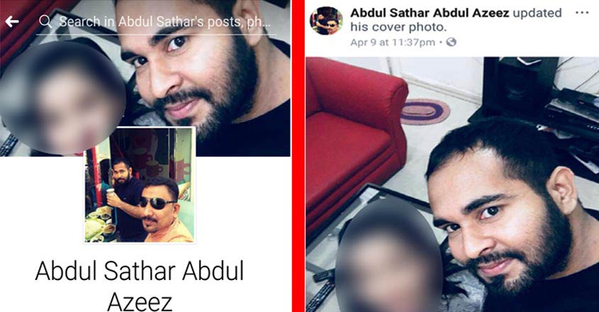 റേഡിയോ ജോക്കി കേസ്: പ്രൊഫൈല്‍ പിക്ചറായി അലിഭായി; ആത്മബന്ധം ...