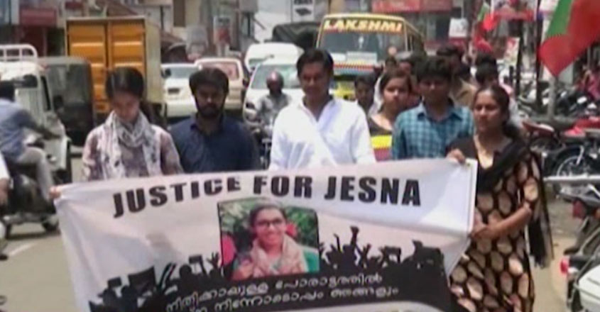 ജസ്നയുടെ തിരോധാനം: ഇരുട്ടിൽത്തപ്പി പൊലീസ് | Jesna Missing