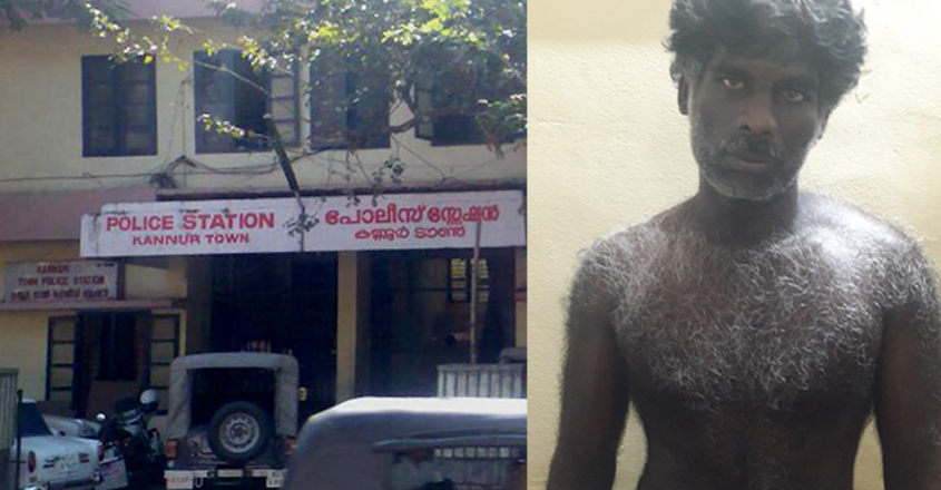 Black Man In Kerala Manorama News