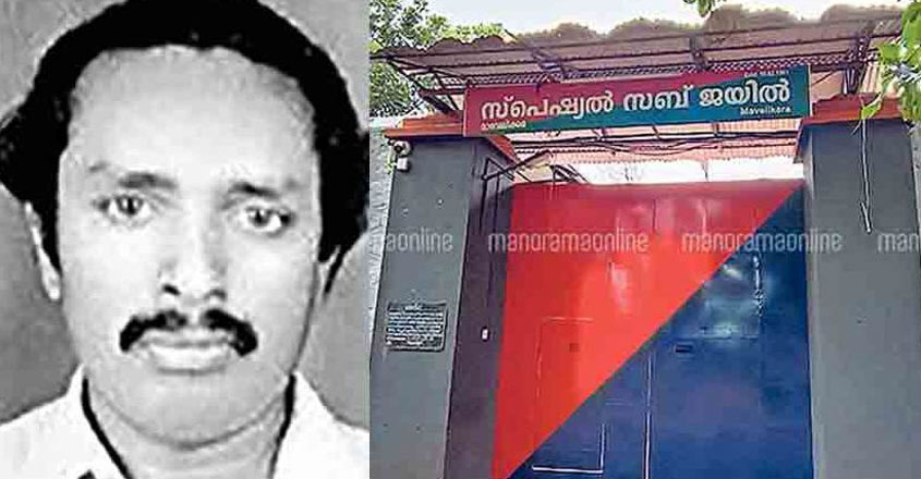 റിമാന്‍ഡ് പ്രതി മരിച്ച സംഭവം; മാവേലിക്കര ജയിലില്‍ വീണ്ടും തെളിവെടുപ്പ് | Mavelikkara | Sub Jail ...
