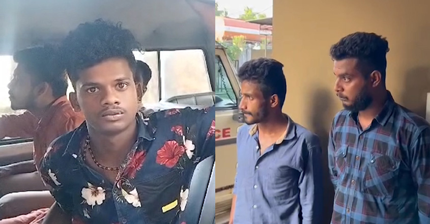 പൊലീസിനെ കണ്ട് കഞ്ചാവ് ഉപേക്ഷിച്ച് മുങ്ങി; മൂന്നാമനും അറസ്റ്റി ...
