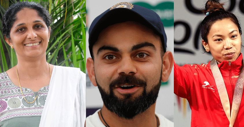 ബോബി അലോഷ്യസിന് ധ്യാൻചന്ദ്; വിരാട് കോഹ്‍ലിക്കും മീരാ ഭായ് ചാനുവിനും ഖേ ...