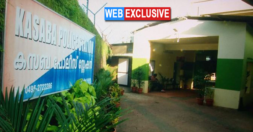 അബദ്ധത്തിലെടുത്ത ലിപ്സ്റ്റികിന് ഒരുലക്ഷം; കള്ളനാക്കി അപമാനം, മർദ്ദനം ...