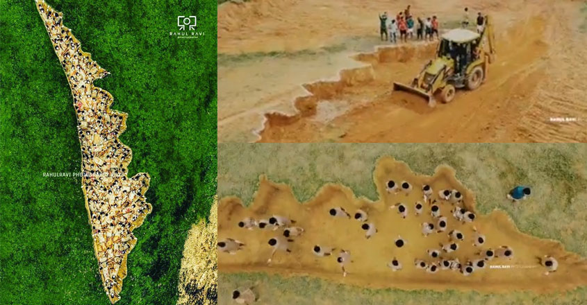 മണ്ണിൽ കേരളം കുഴിച്ചു; ഒരുമയുടെ ചിത്രം ആകാശക്കണ്ണിൽ; രാഹുൽ വിസ്മയം ...