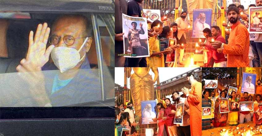കാറിൽ കൈവീശി രജനി; ആരാധകർക്ക് ആശ്വാസം; ആശുപത്രി വിട്ടു | Rajinikanth ...