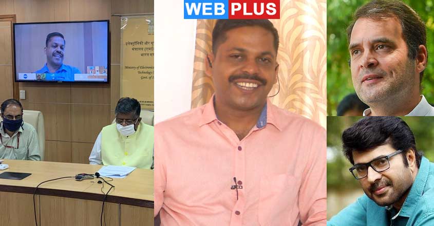 കേന്ദ്രസർക്കാർ അംഗീകാരത്തിന് പിന്നാലെ മമ്മൂട്ടിയുടെ വിളി; ശേഷം രാഹുലും ...