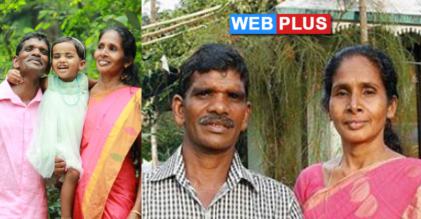 ആദിവാസി ഊരില്‍ ജീവിതം; 3 മക്കളെയും ഡോക്ടര്‍മാരാക്കി; രാഘവന്റെ കുടുംബം ...