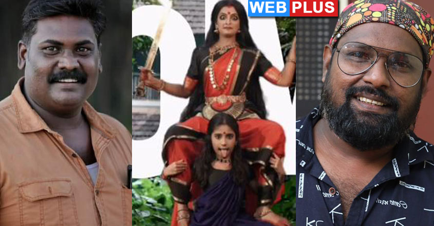 അന്ന് ‘എള്ളോളം തരി’; ഇന്ന് ‘കരിങ്കാളിയല്ലേ...’; ഇവര് പൊളിയാണ് ...