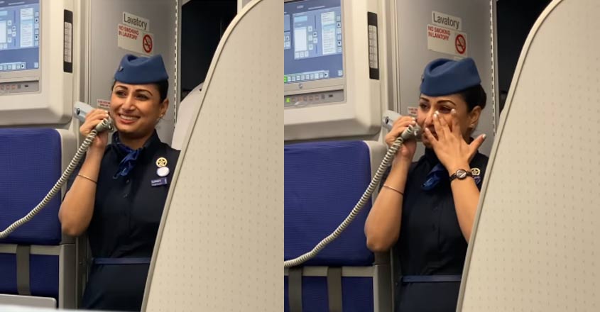 'ഇതെന്റെ ഹൃദയത്തിന്റെ ഭാഗമായിരുന്നു'; വൈറലായി ഒരു യാത്ര പറച്ചി ...