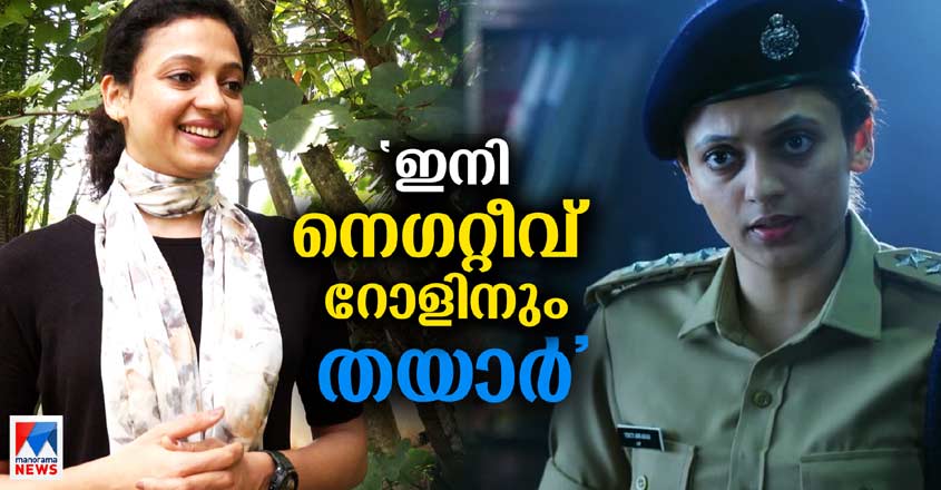 'സുരേഷ് ഗോപി സാര്‍ തന്നത് അച്ഛന്റെ കംഫര്‍ട്ട്: പാപ്പന്‍ ഒരു പാഠപുസ്തകം ...