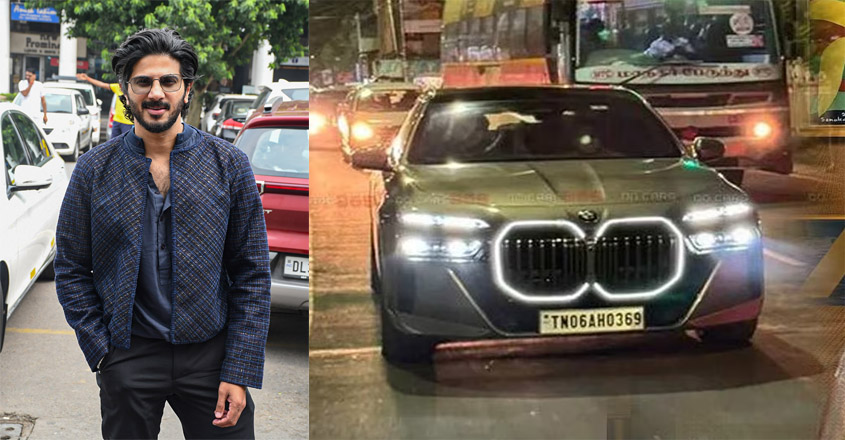 Dulquer Salmaan| ദുൽക്കറിന്റെ ഗാരിജിലേക്ക് ബിഎം‍ഡബ്ല്യുവിന്റെ അത്യാഡംബര ...
