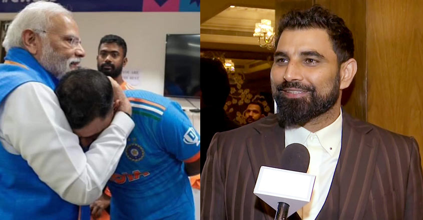 PM Modi| Mohammed Shami| Maldives| 'മോദി രാജ്യത്തെ മുന്നോട്ട് ...