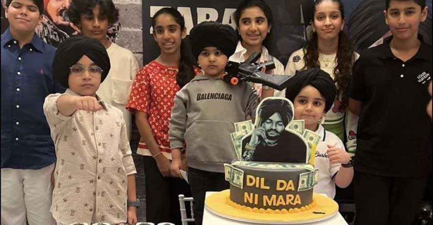 Birthday| Pakistan|4 വയസുകാരന്റെ ചുമലില്‍ തോക്ക്; സിദ്ദു മൂസെവാല തീം ...