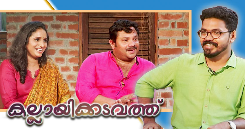 കല്ലായിക്കടവത്ത് | Surabi Lakshmi | Harish Kanaran