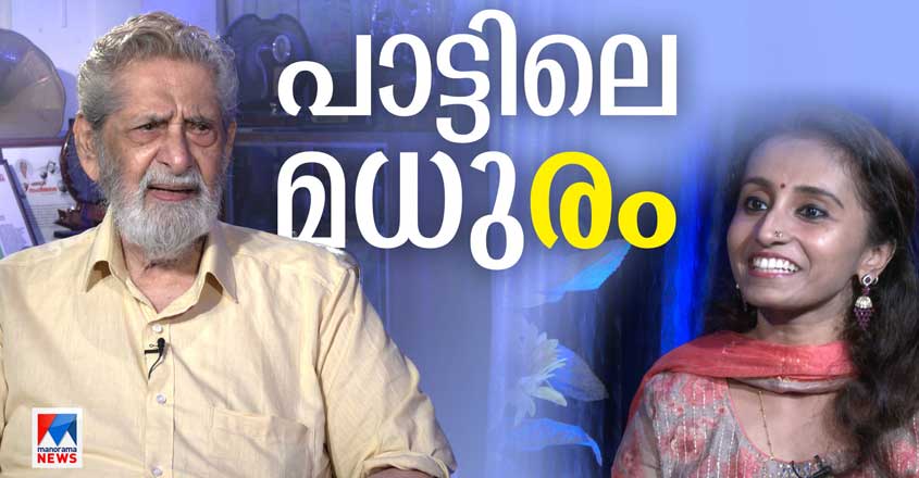മധു വീണ്ടും കേട്ടു; മധുവസന്തം പൊഴിഞ്ഞ ആ പാട്ടുകള്‍ | actor | madhu ...
