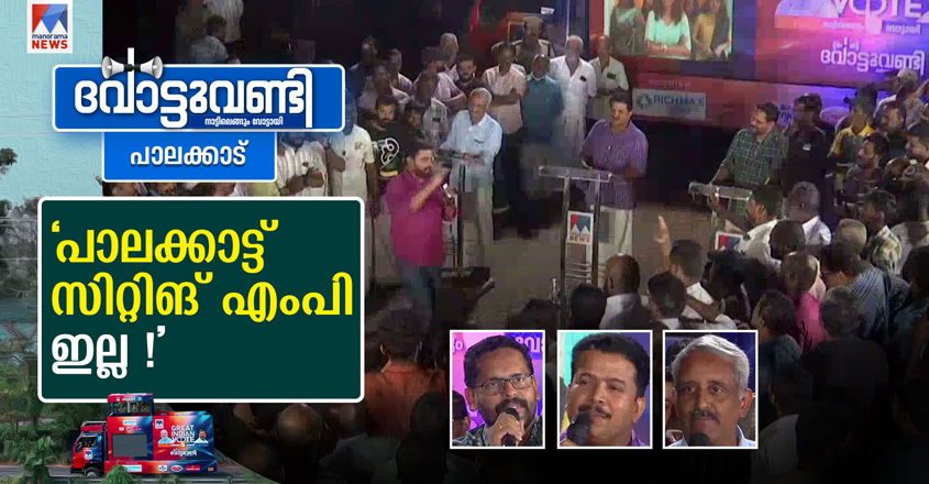 Palakkad Loksabha Election 2024 തിരിച്ചുപിടിക്കുമോ എ വിജയരാഘവന് 7841