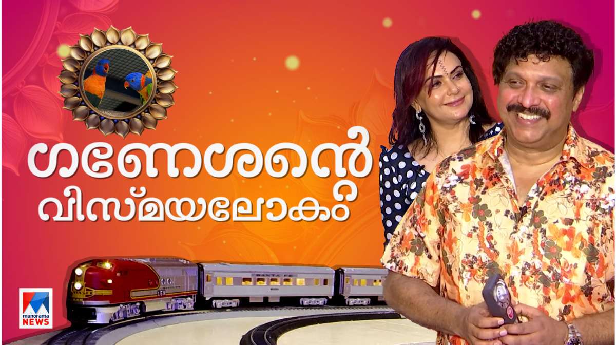 ഗതാഗത മന്ത്രിയുടെ കളിപ്പാട്ട പ്രേമം | K B Ganesh Kumar