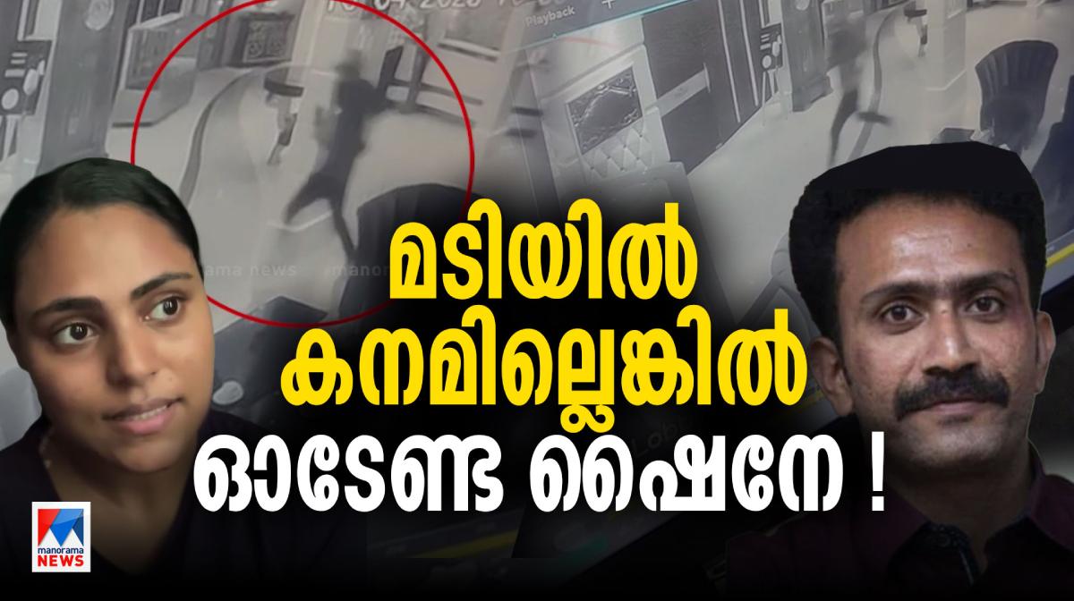 ഷൈന്‍ ടോം മുതല്‍ ശ്രീനാഥ് ഭാസിവരെ, 'ഓട്ടം; ലഹരിയിലോ ? | shine tom ...