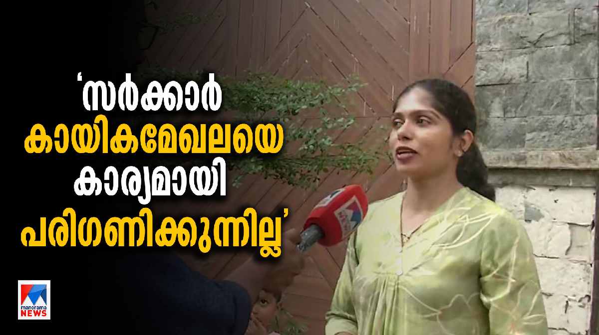 അത്ലറ്റിക്സിൽ കേരളത്തിന്‍റെ പിന്നോട്ടുപോക്കിന് കാരണം പിന്തുണ കുറയുന്നത് ...