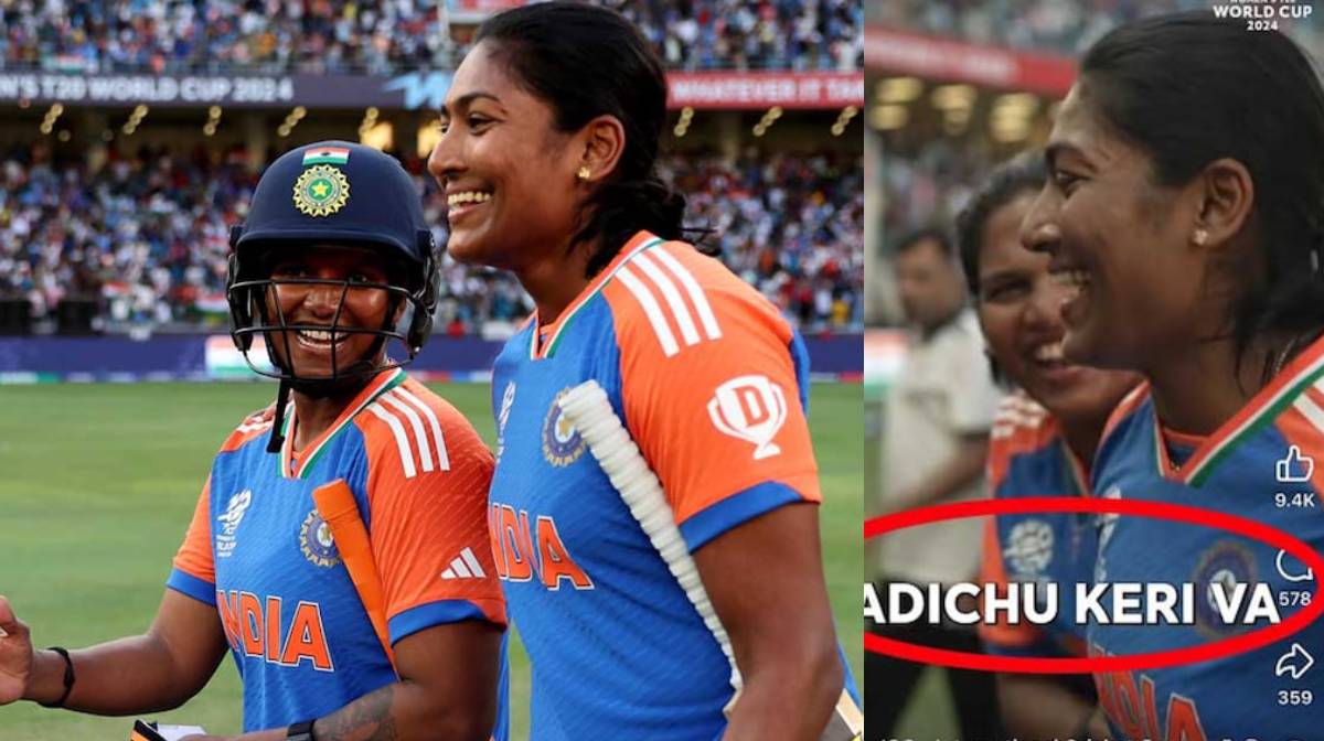 ‘അടിച്ചു കേറി വാ’ ഡയലോഗുമായി സജനയും ആശയും: ഐസിസി വിഡിയോ വൈറല്‍ | icc ...