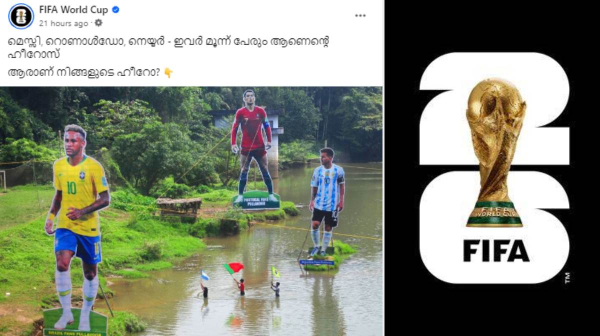 FIFA | Kozhikode Cut Out | Viral | ‘ഇവരാണെന്‍റെ ഹീറോസ്’; മലയാളത്തില് ...