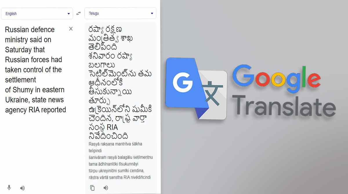 മൊഴിമാറ്റം ഇനി ഈസി; ഗൂഗിള്‍ ട്രാന്‍സ്‌ലേറ്റില്‍ 110 ഭാഷകള്‍ കൂടി ...