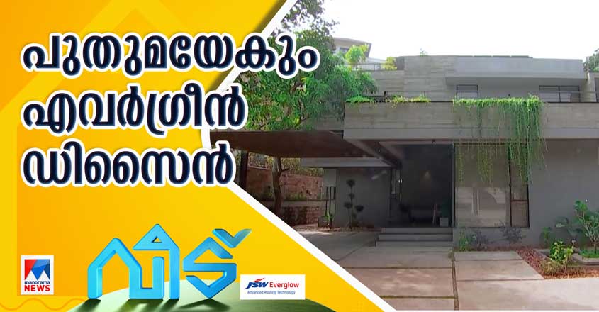 Veed | Architect | കാഴ്ചയിൽ പരുക്കൻ, പക്ഷേ വീട് സൂപ്പർ